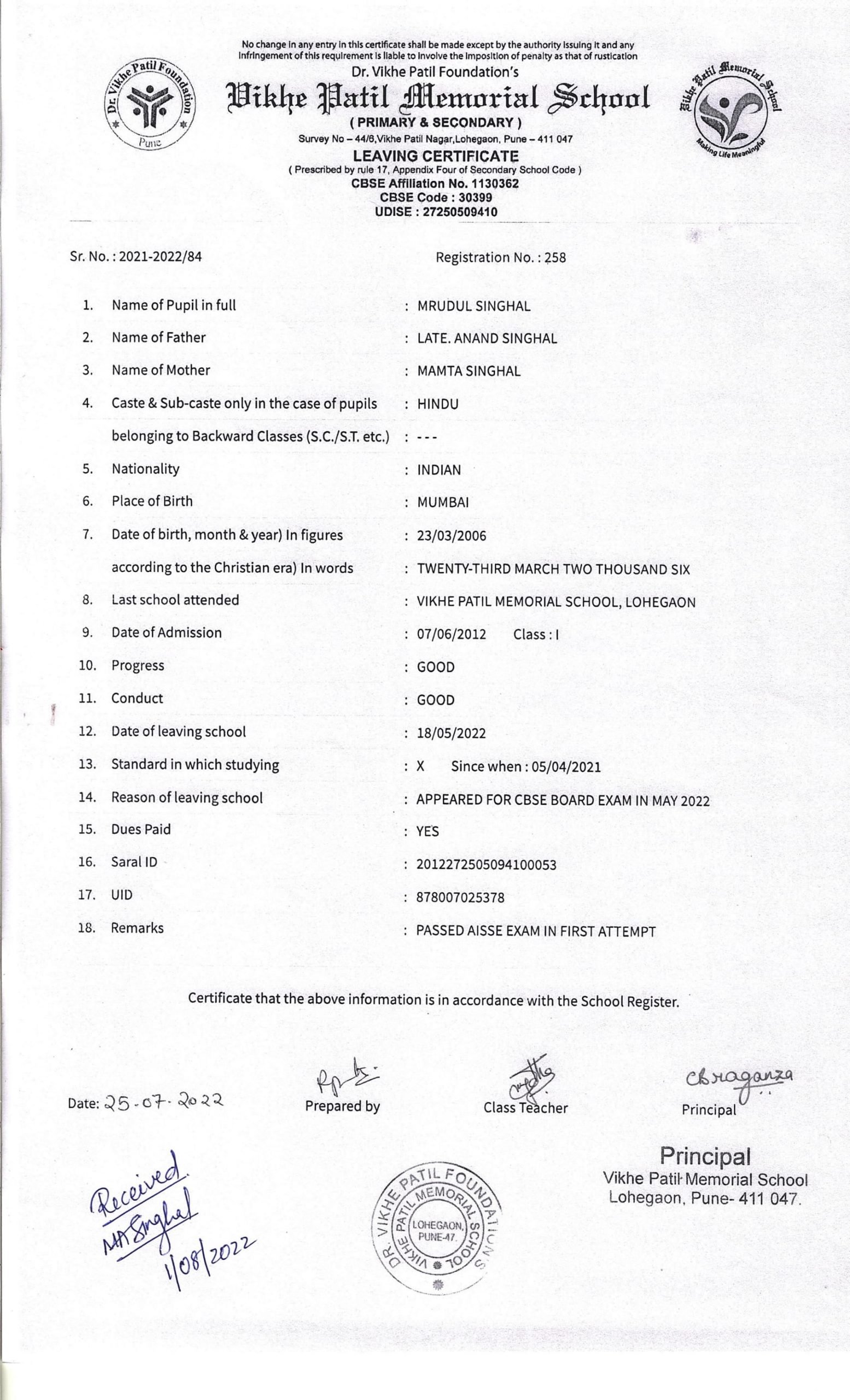 VPMS Lohegaon