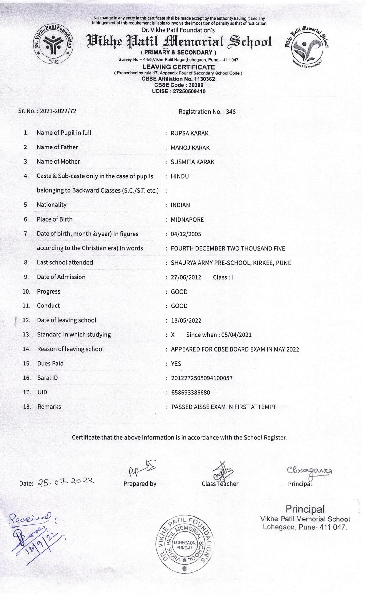 VPMS Lohegaon
