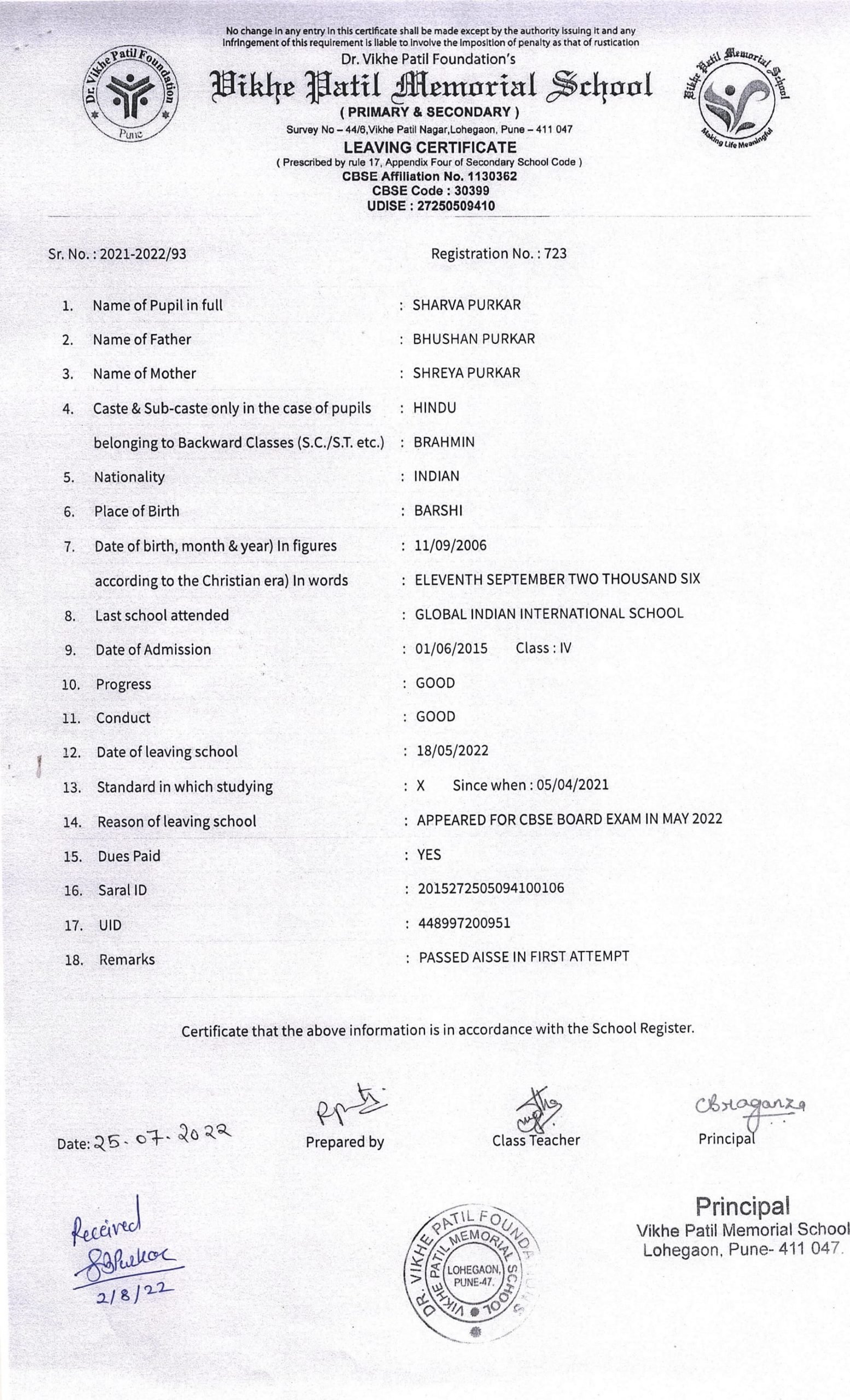 VPMS Lohegaon
